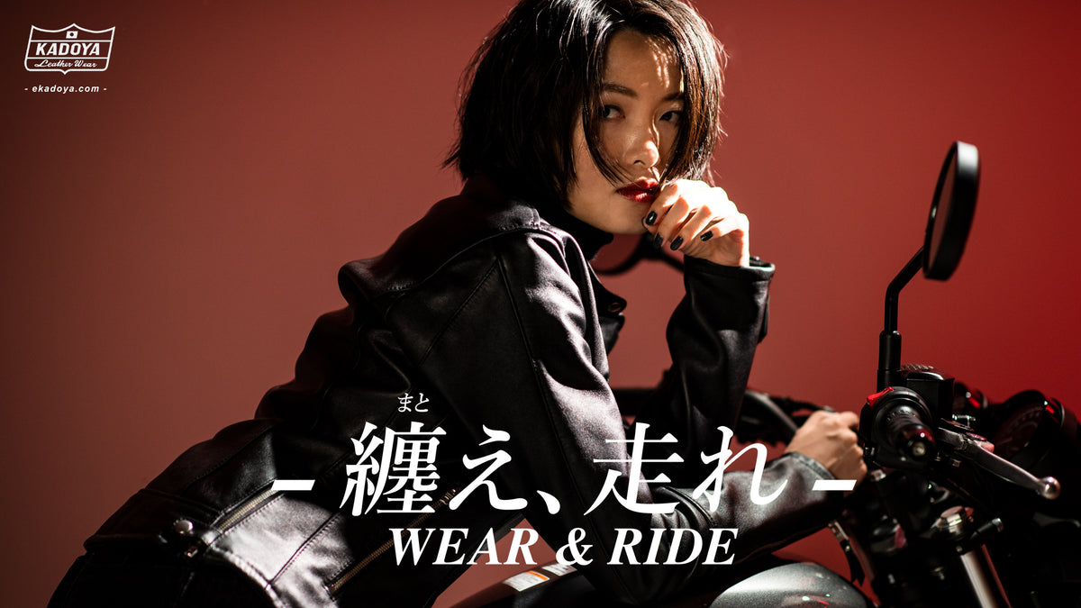「革は相棒。」YU.SR500 / 愛車のある暮らしプロデュース｜ カドヤオリジナルコンテンツ